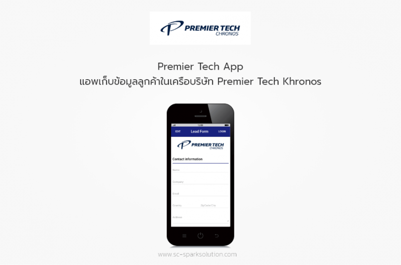 SC Spark Solution - บริษัทรับทำแอพ Android, iOS | SC Spark Solution