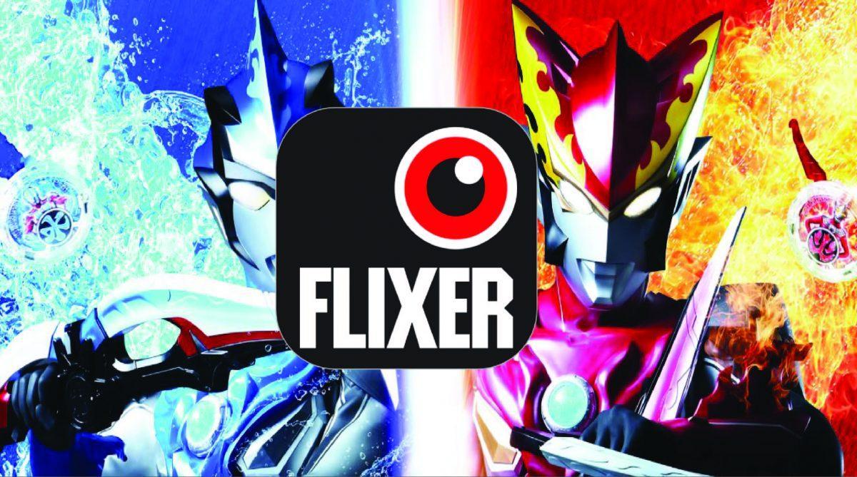 FLIXER แอปความบันเทิงซี่รี่ส์และการ์ตูนของญี่ปุ่น | Digital ...