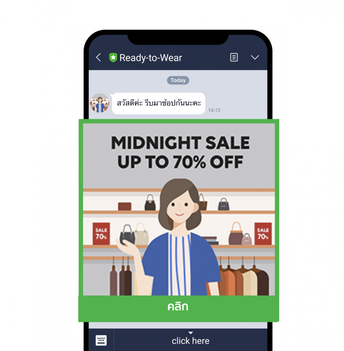 บริการทำ Line Official Account โฆษณาบน Line - Digital Transformation ...