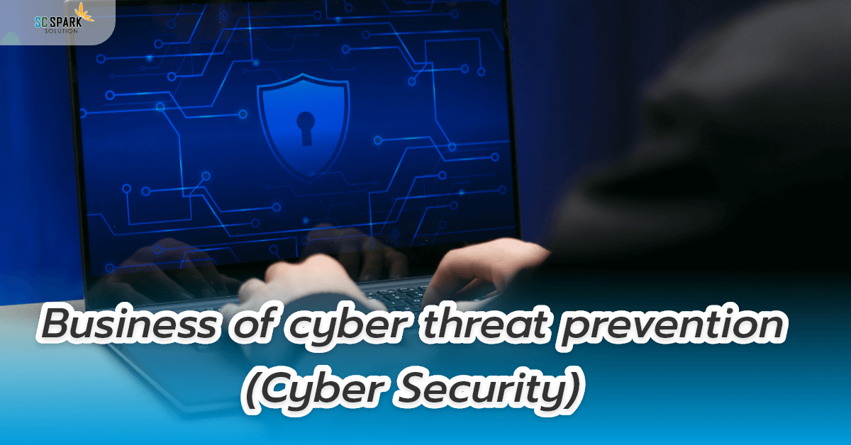 Business of cyber threat prevention (Cyber Security) - รับทำ ERP เฉพาะ ...